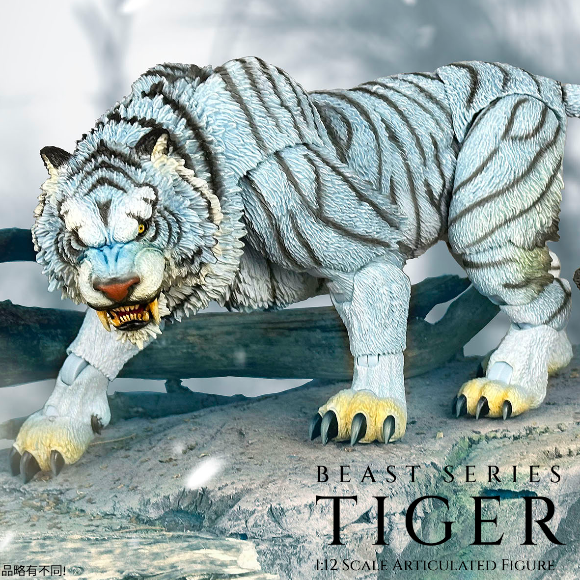 Fury Toys Beast Series White Tiger (1:12 Scale) – Nerdzoic Toy Store
