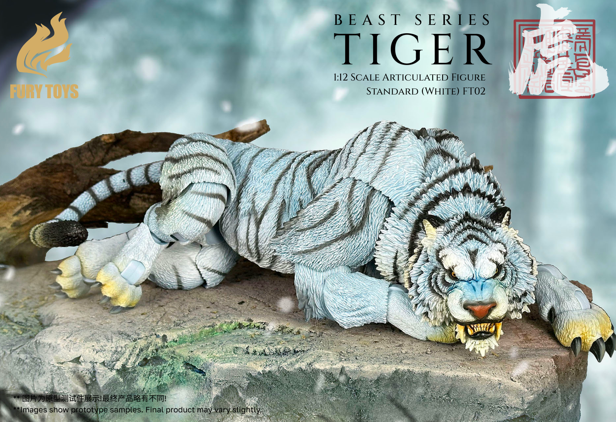 Fury Toys Beast Series White Tiger (1:12 Scale) – Nerdzoic Toy Store