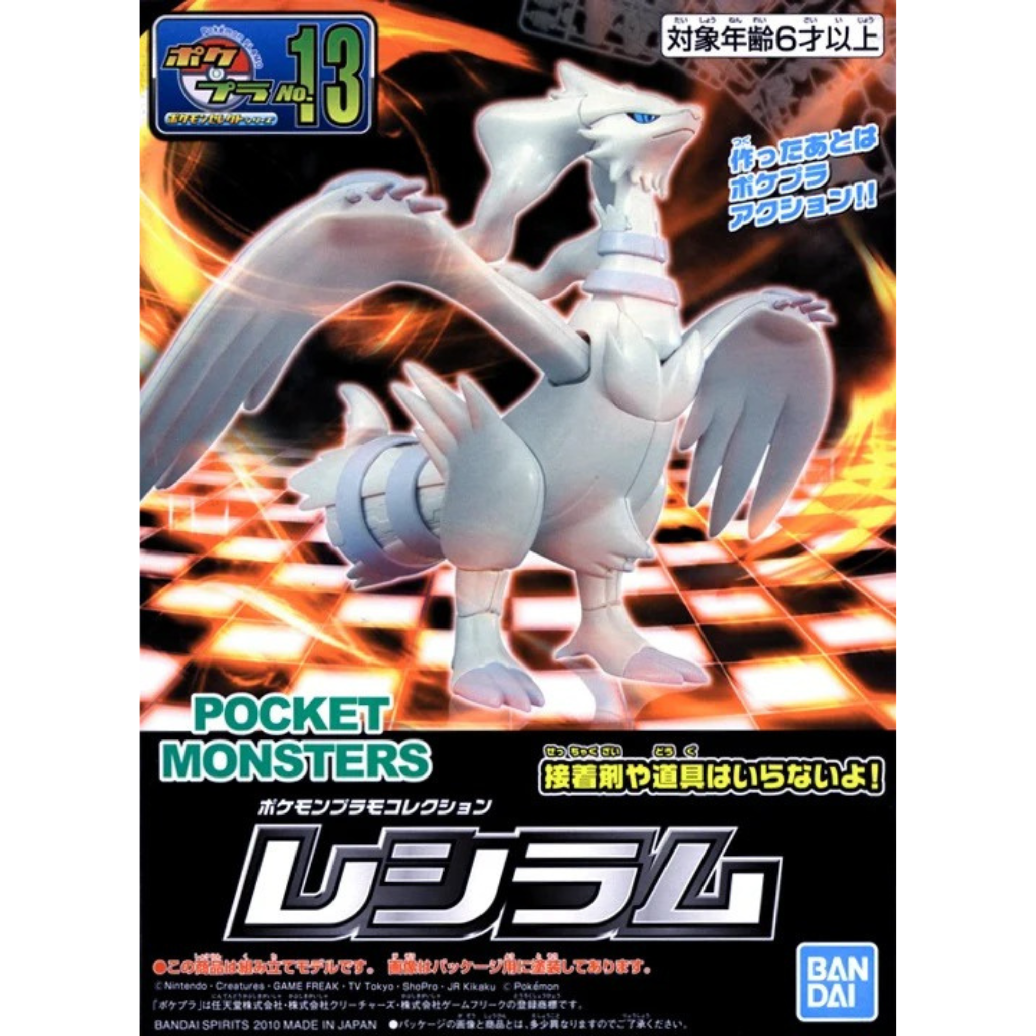 Bandai Pokemon Model Kit Select Series #13 Reshiram – Nerdzoic Toy Store