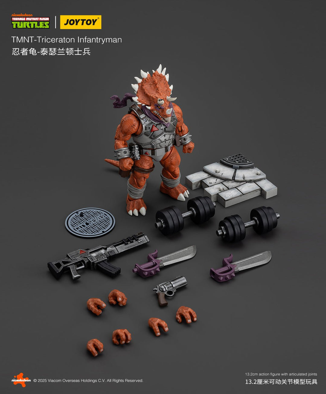 Joy Toy Teenage Mutant Ninja Turtles Triceraton Infantryman (1:18 Scal ...