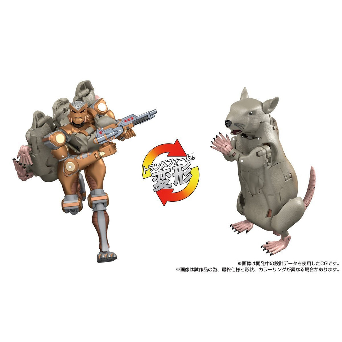 Transformers Masterpiece MPG-15 Beast Wars Rattrap — Nerdzoic Toy Store