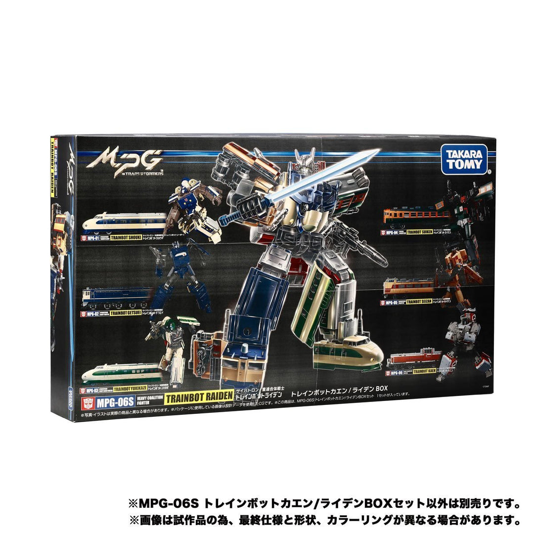 Transformers Masterpiece G MPG-06S Trainbot Kaen (Raiden Combiner ...